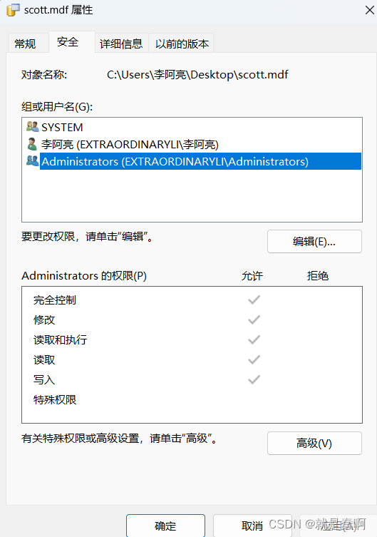 SERVER-----查询（1）_sqlserver scott库-CSDN博客