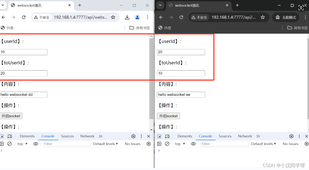 【实战】SpringBoot整合Websocket、Redis实现Websocket集群负载均衡-CSDN博客