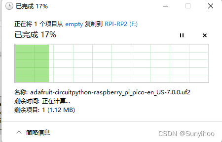 树莓派Pi Pico安装Circuitpython_raspberry pi pico刷circuitpython-CSDN博客