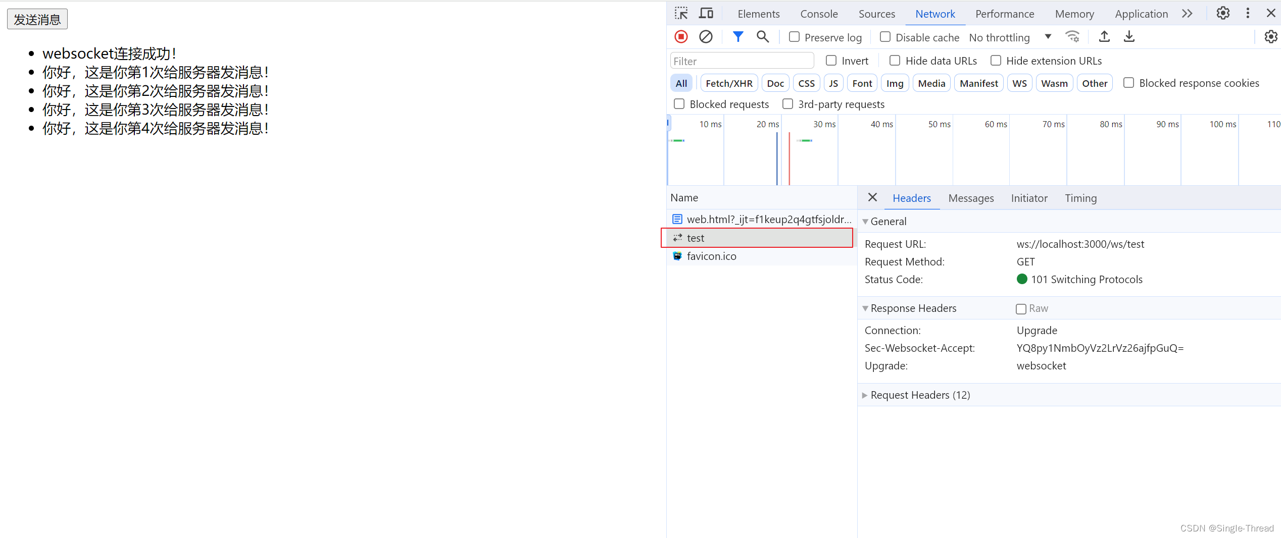 前后端分离实现websocket的demo(html+koa2)_websocket html demo-CSDN博客