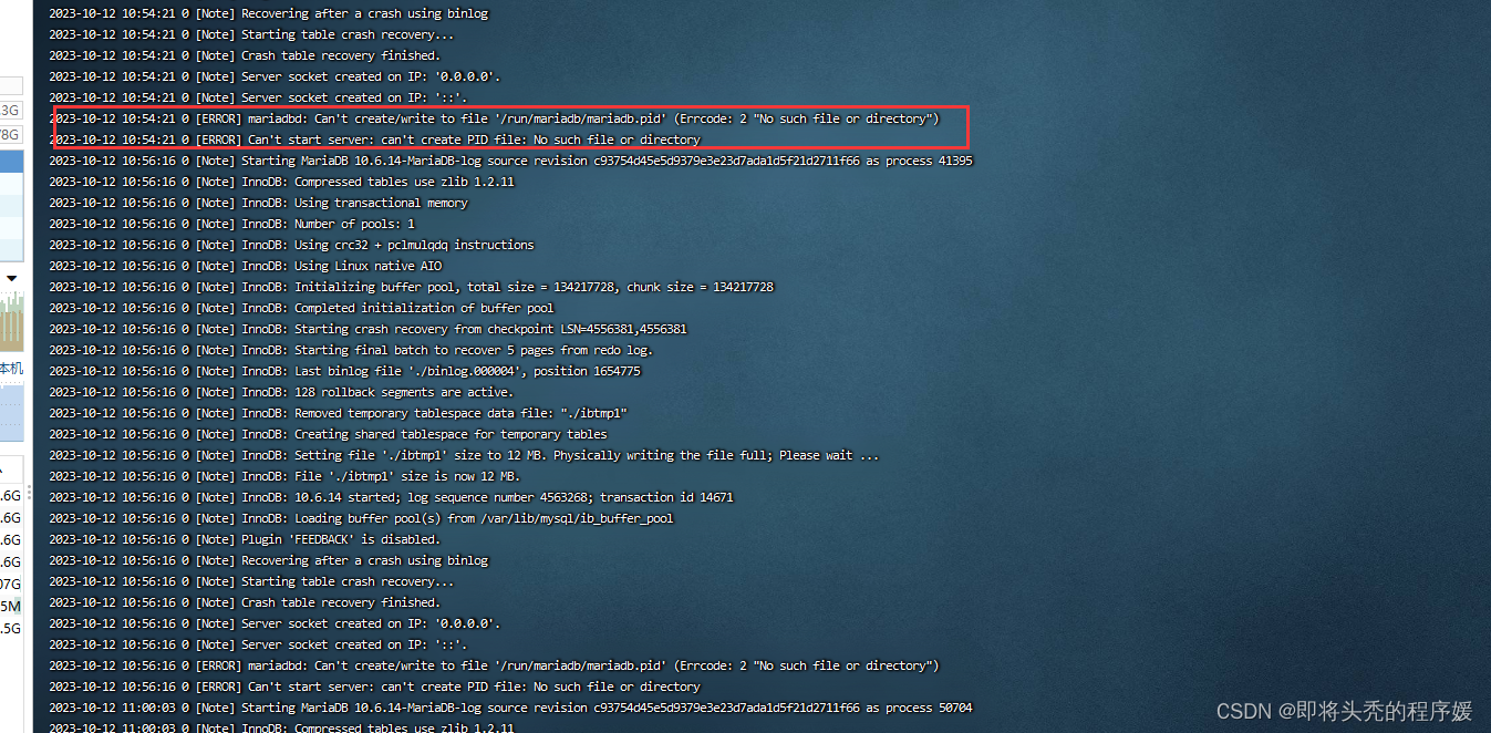 MariaDB数据库的主从配置_mariadb 主从配置-CSDN博客
