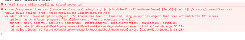 webpack设置css-loader模块化后的类名报错_webpack升级过程中localidentname配置报错-CSDN博客