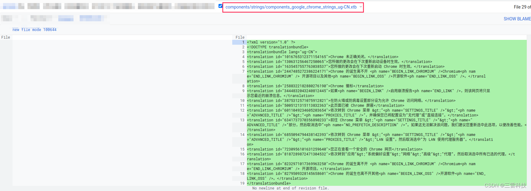 chromium114添加新的语言国际化支持_chromium 114-CSDN博客