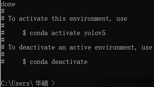 安装Anaconda用CPU配置YOLOv5环境_yolov5 cpu-CSDN博客