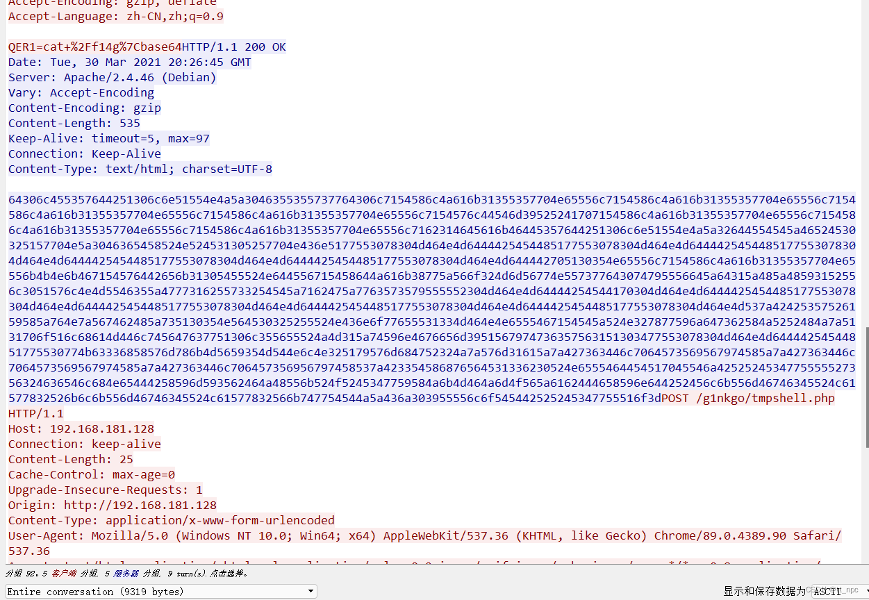 BUUCTF misc 专题（110）[GKCTF 2021]签到_buuctf [gkctf 2021]签到-CSDN博客