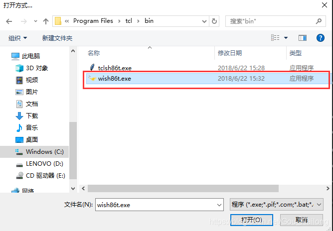 Windows PC HYSPLIT Install_hysplit安装-CSDN博客