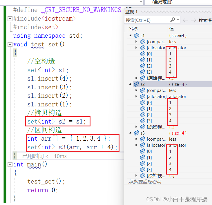 【C++干货铺】STL中set和map的介绍和使用-CSDN博客