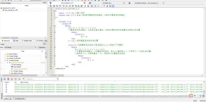 基于verilog Hdl语言的fpga课后习题 双优先编码器(含testbench测试语句)双优先编码器 该器件返回最高优先级和次最高