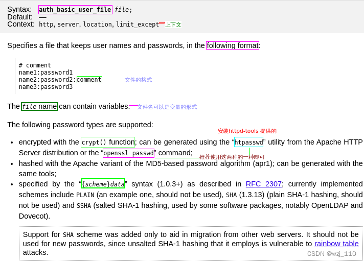 nginx(四十二)access阶段的模块学习_nginx access配置-CSDN博客