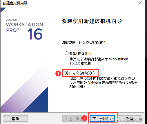 Centos7.6x64、Centos6.8x64详细安装教程_centos 7.6 64-CSDN博客