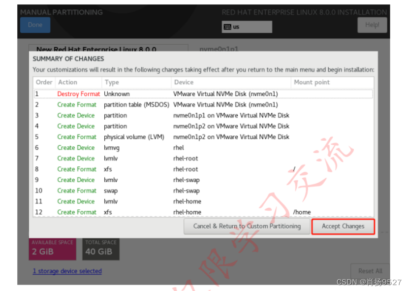 RHCSA部署-CSDN博客