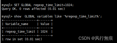 MySQL 8.0 新特性 解决问题正则表达式Error Code: 3699. Timeout exceeded in regular expression match.-CSDN博客
