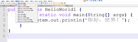 java程序乱码怎么解决_第一个java程序中文乱码以及如何解决-CSDN博客