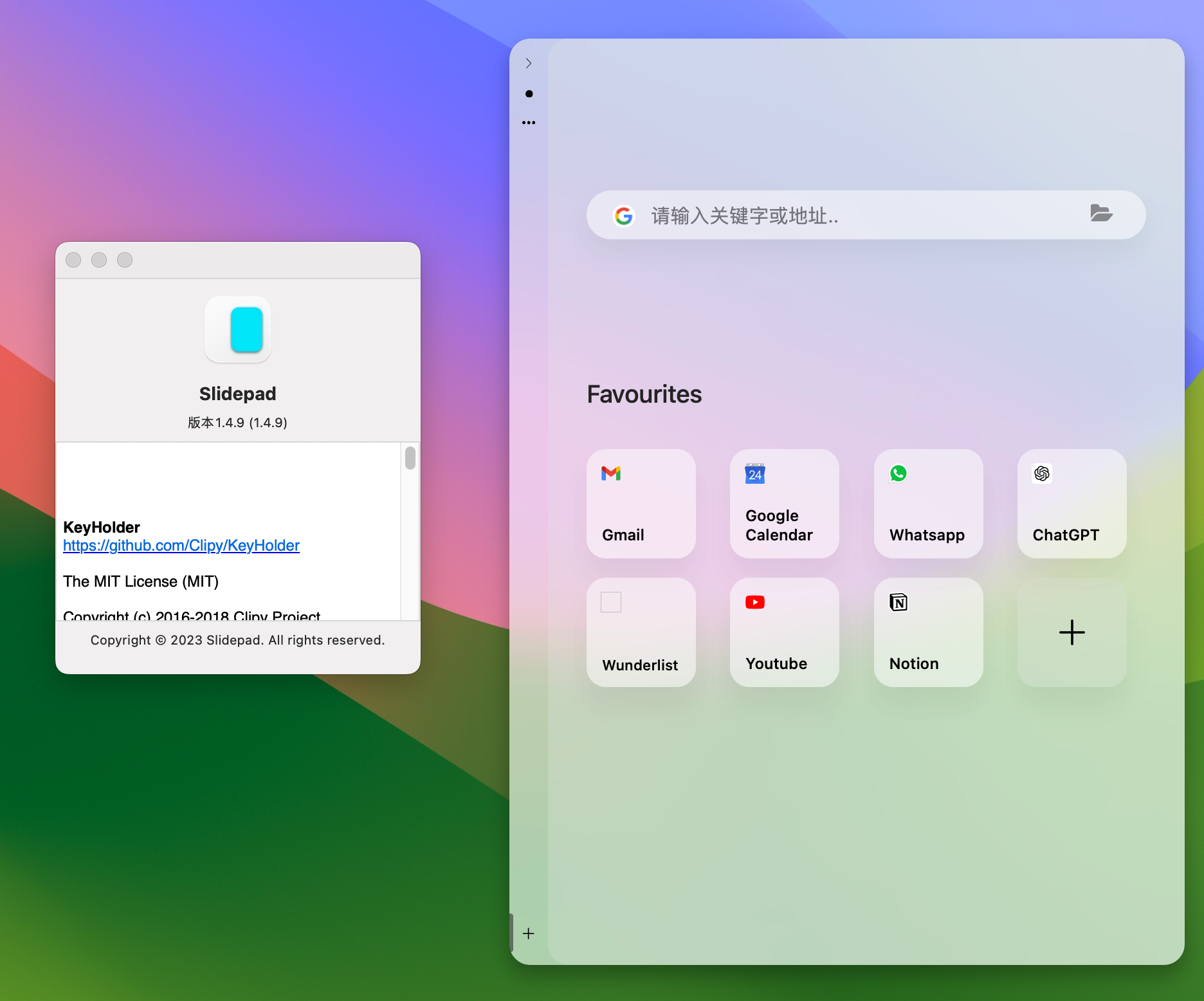 Slidepad for Mac v1.4.9 高效率办公软件-CSDN博客