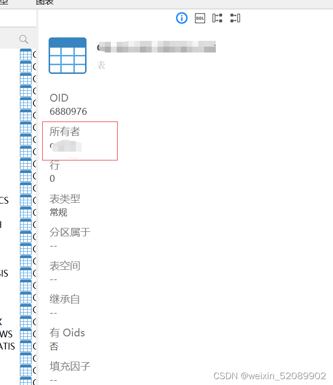 用Nacicat还原备份数据时出现Err] Failed to create Table: ‘table‘_[err] failed to create table:-CSDN博客