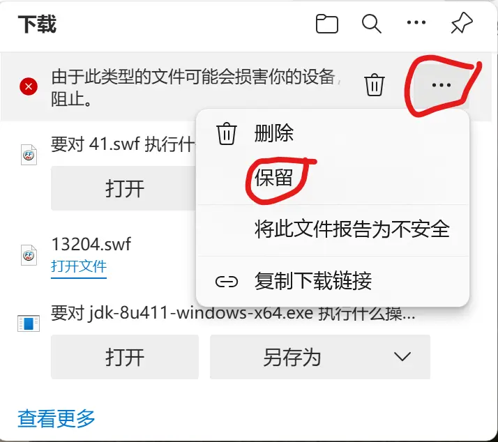 flash网页素材导出_ffdec-CSDN博客