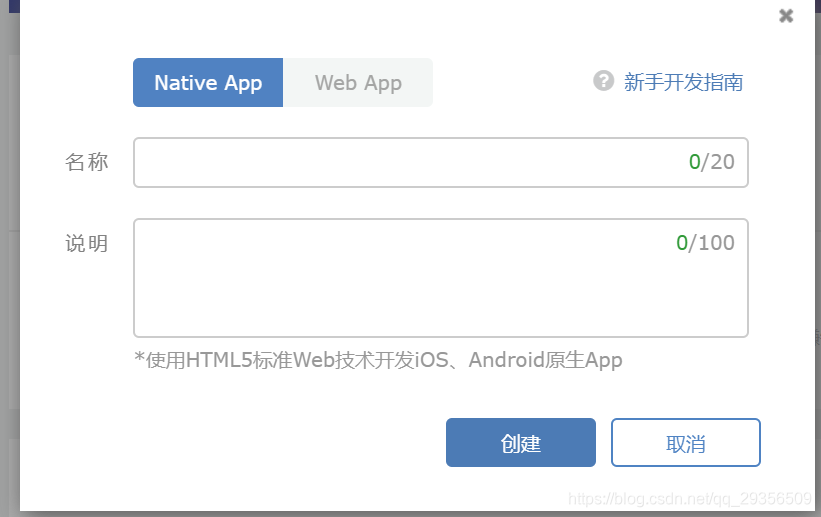 apiCloud jpush java 消息推送使用_apicloud 如何调用消息推送能力-CSDN博客