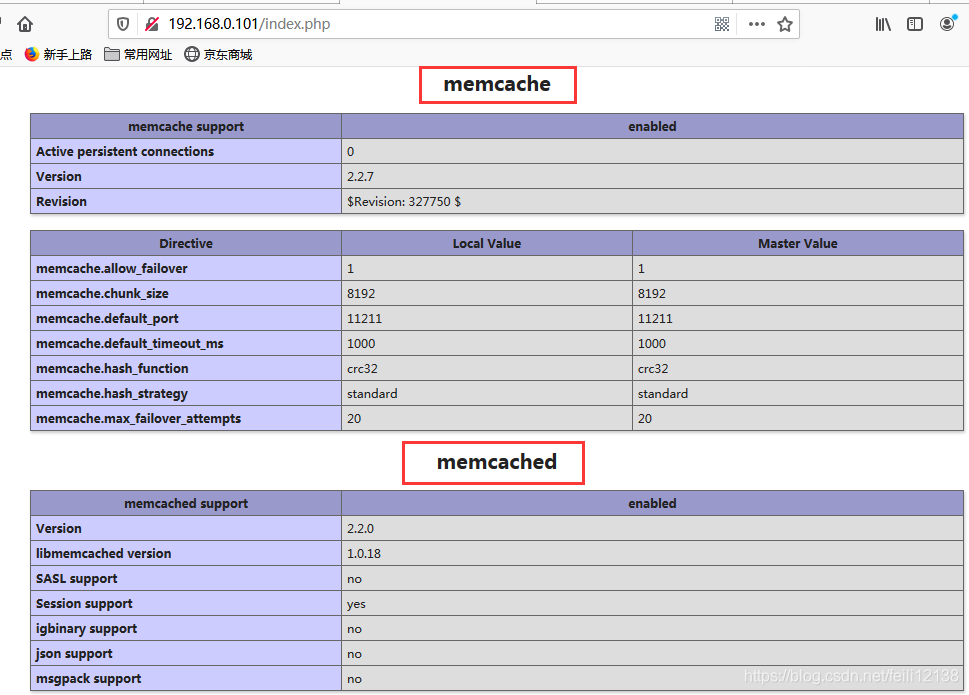Memcache数据库缓存服务器_memcached服务器在那-CSDN博客