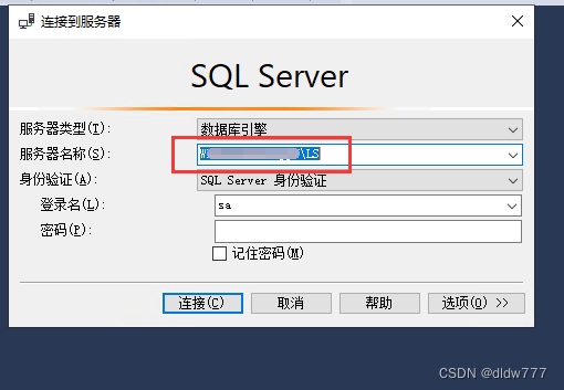 配置SQLServer与IIS以运行Learnsite,-CSDN博客