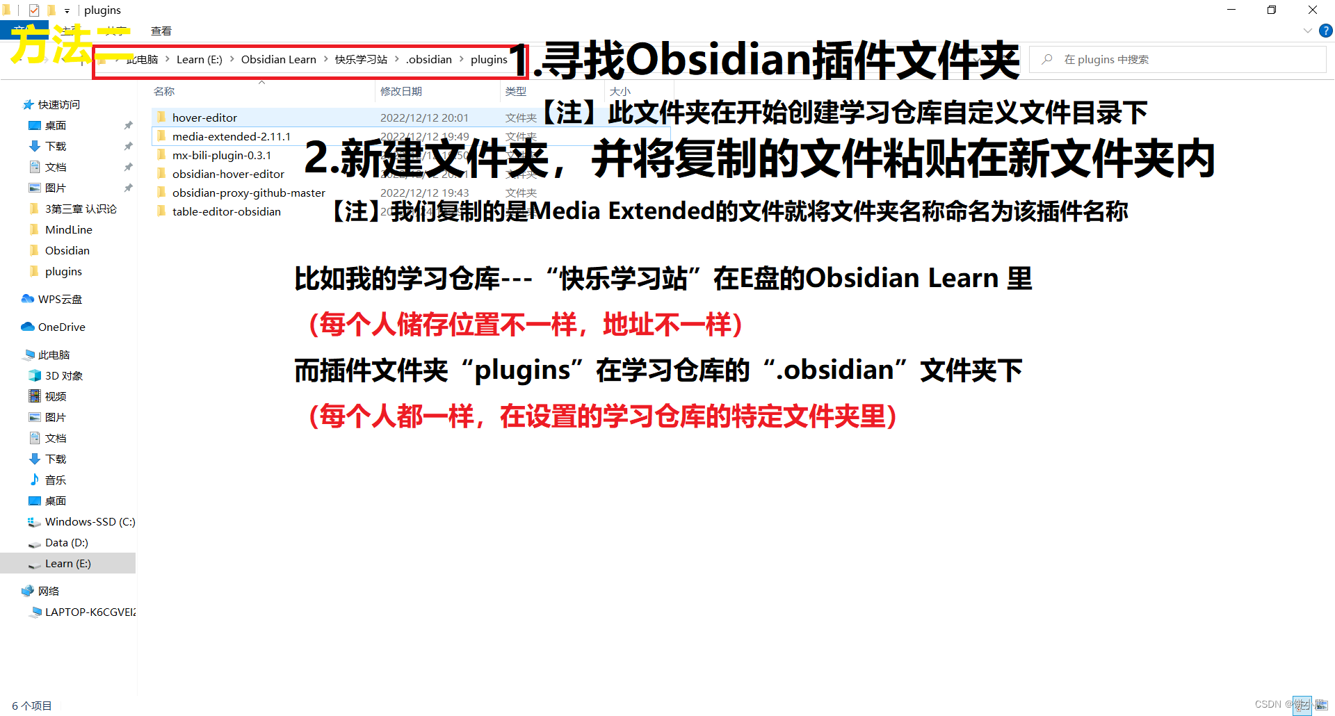 使用Obsidian学习BiliBili视频_obsidian bilibili-CSDN博客