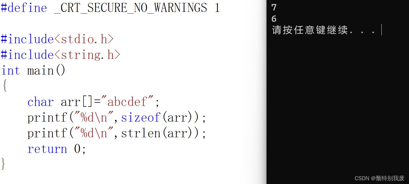 C语言—sizeof和strlen的区别_c语言sizeof和strlen的区别-CSDN博客