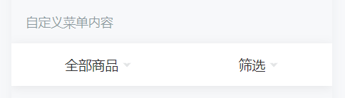 vant使用官网代码之后,不显示的bug_van-dropdown-menu在dpr:2中显示不出来-CSDN博客