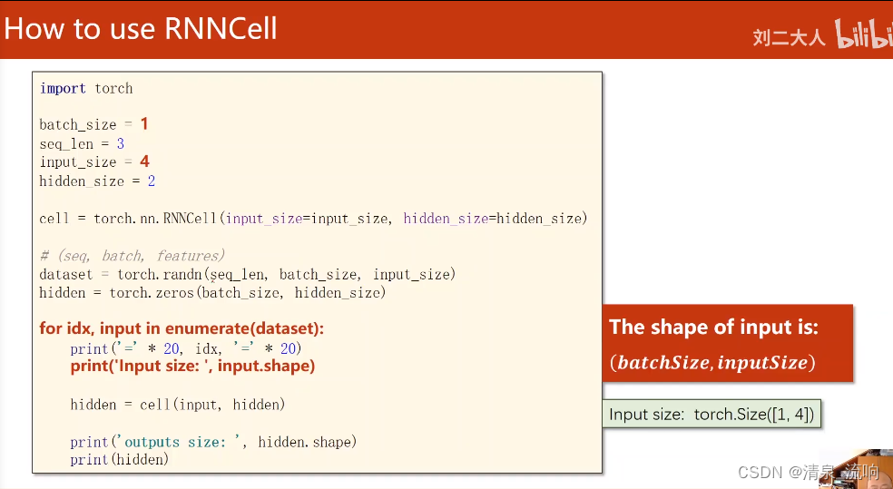 深度学习（PyTorch）——循环神经网络（RNN）基础篇一_pytorch rnn-CSDN博客
