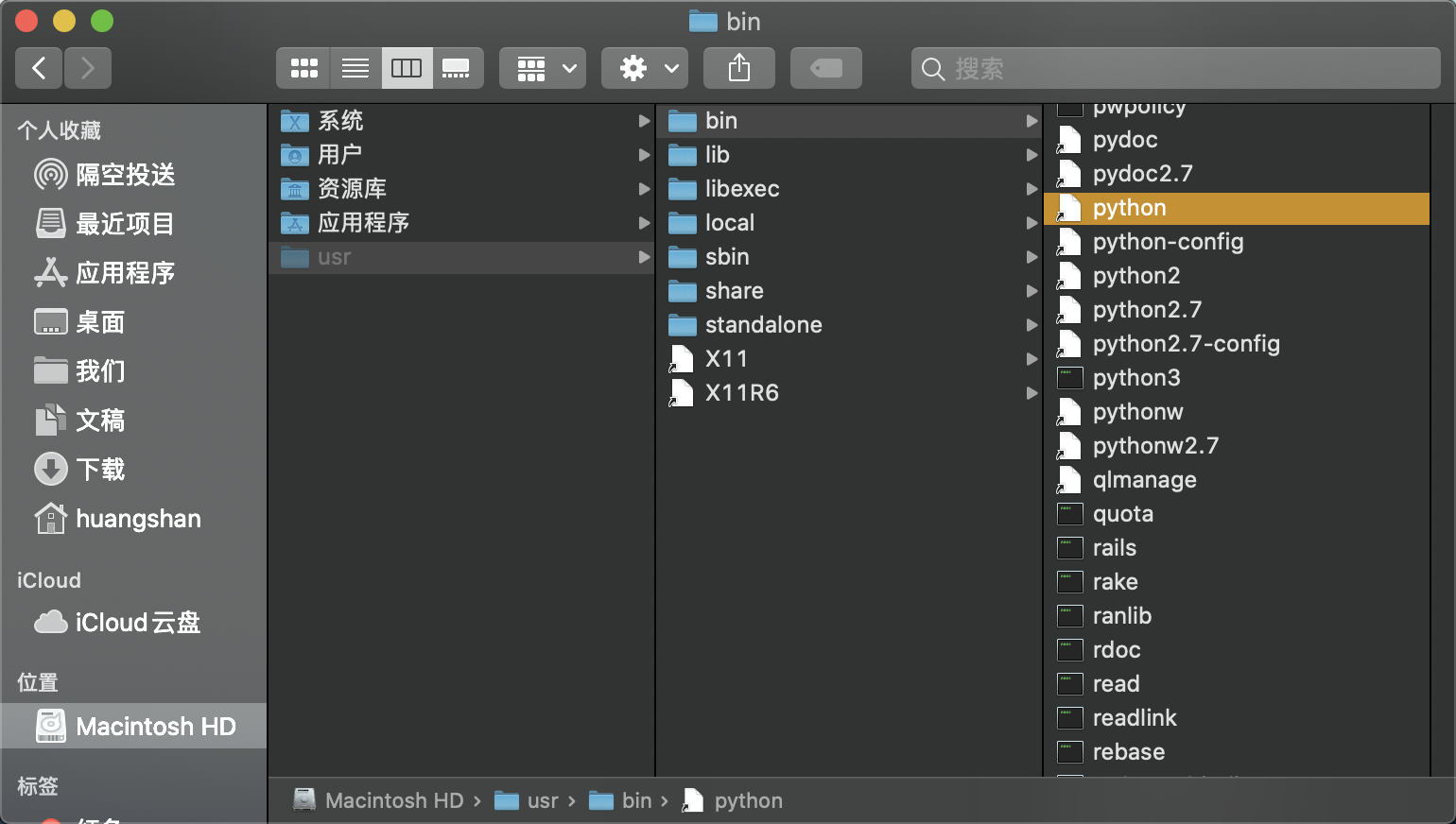 Mac配置python开发环境mac Python 开发环境 Csdn博客