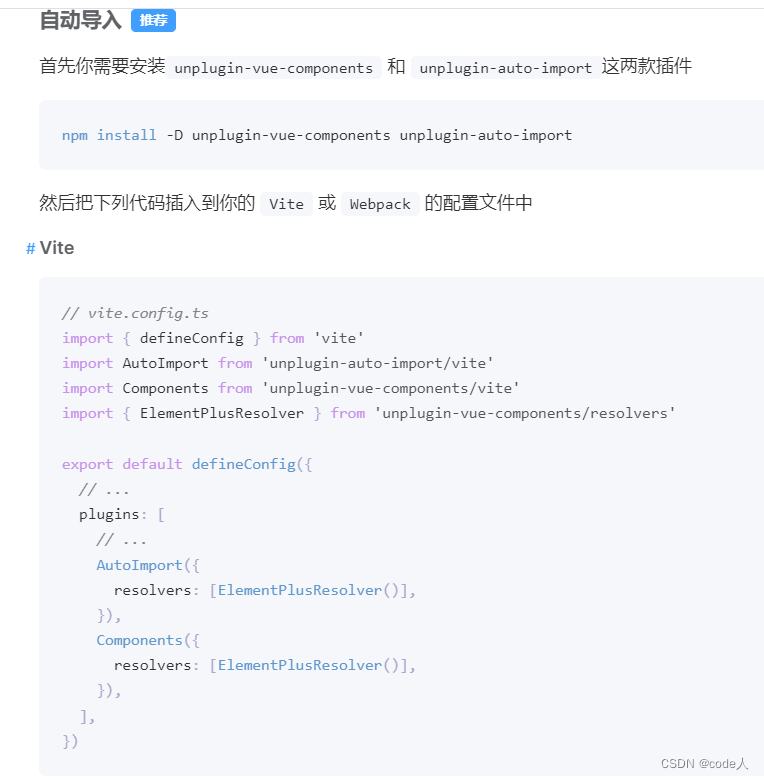 Django+DRF+Vue3+Pinia 实现商城项目_drf 项目实战-CSDN博客