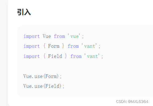 VUE简单登录操作_vant2登录页-CSDN博客