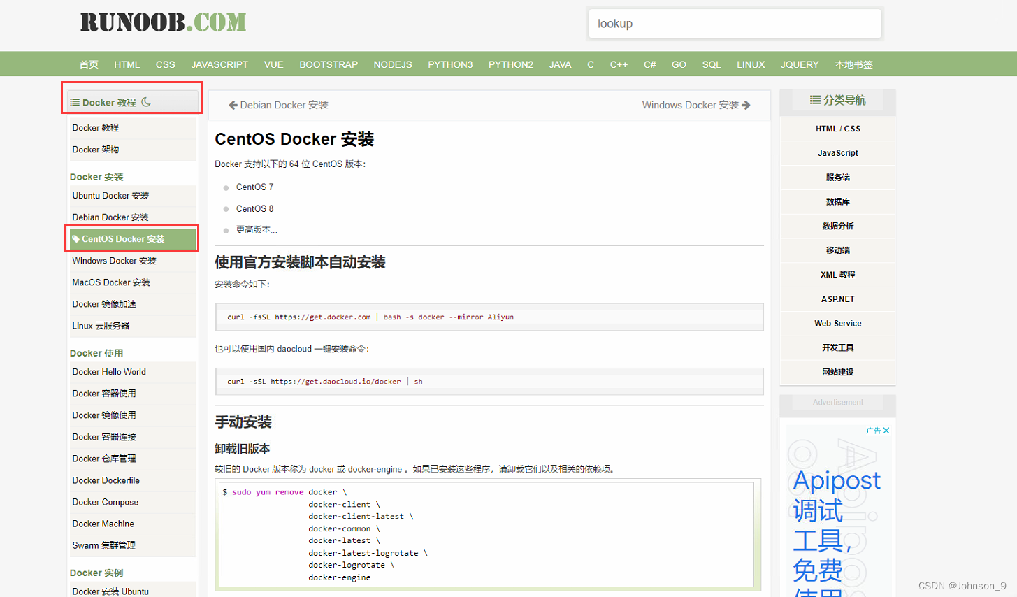 VMware16安装CentOS7 Linux并安装配置mysql和redis_vmware mysql-CSDN博客