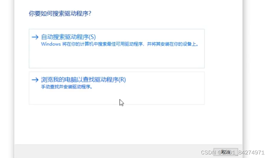 cp210串口安装-CSDN博客