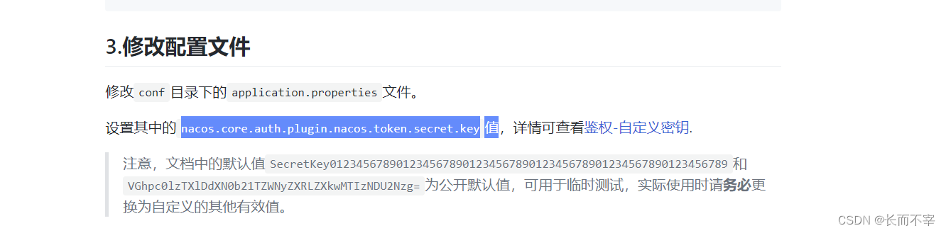 linux 安装nacos2.2.1版本_nacos2.2.1sql文件-CSDN博客