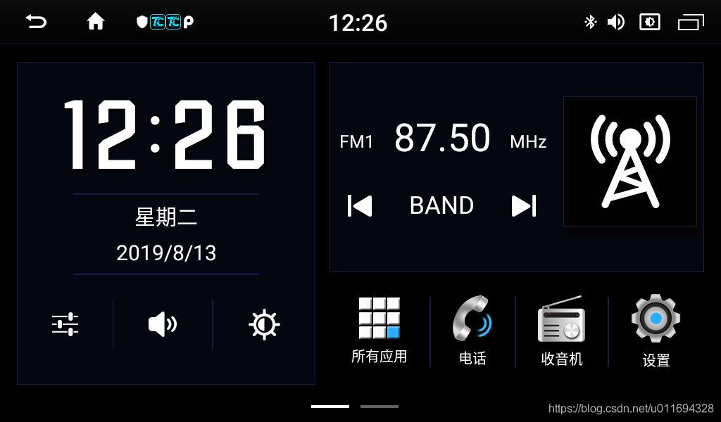 Android Launcher 修改记录_child instanceof bubbletextview && !dragoptions.is-CSDN博客