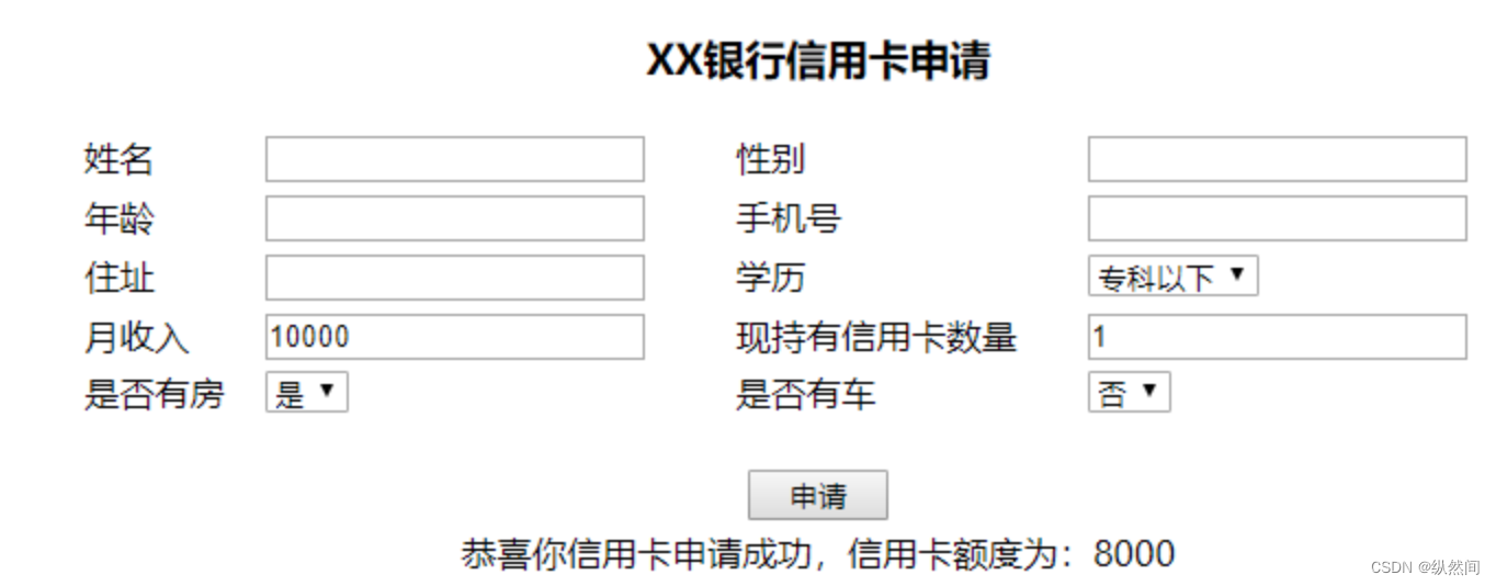 规则引擎 Drools讲解与实战，实际业务案例与Java源码-CSDN博客