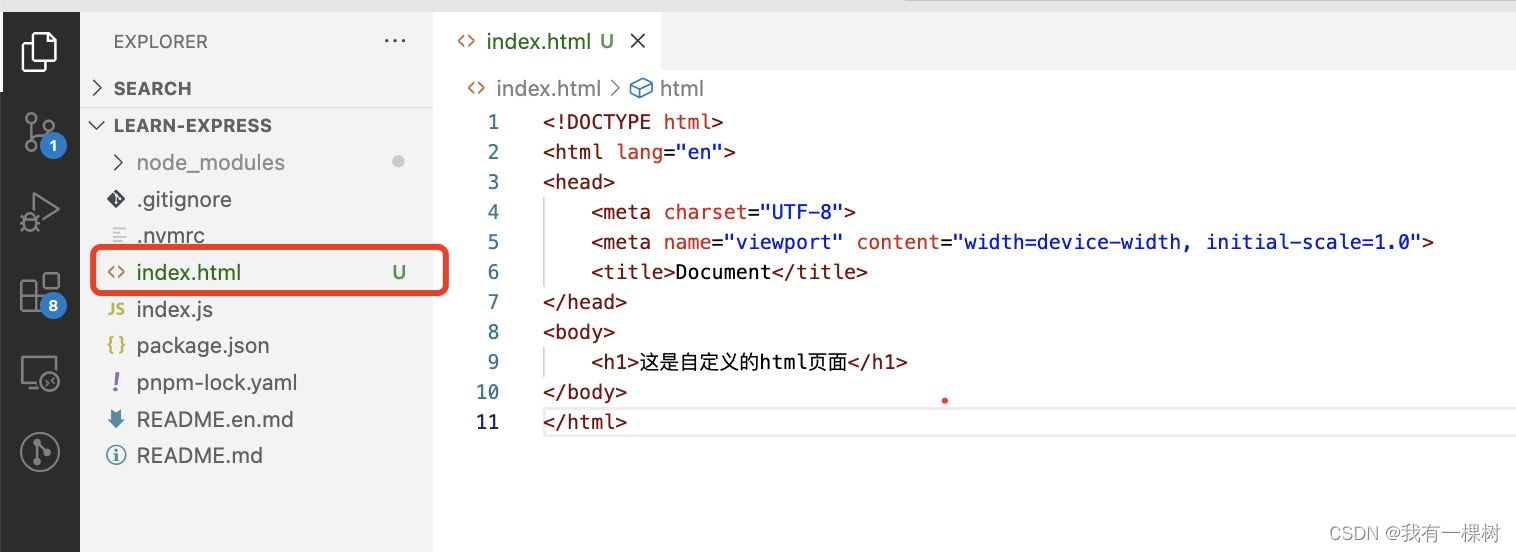前端必须的服务端项目，node + express （这篇文章就够用）包含源代码_node+express-CSDN博客
