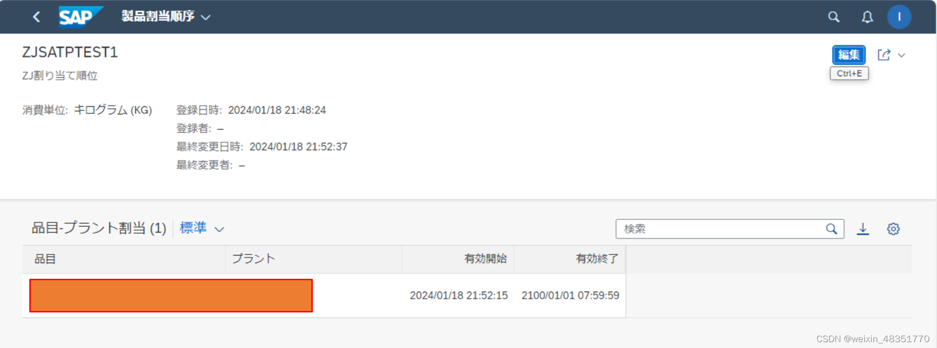 玩转aATP_atp aatp-CSDN博客