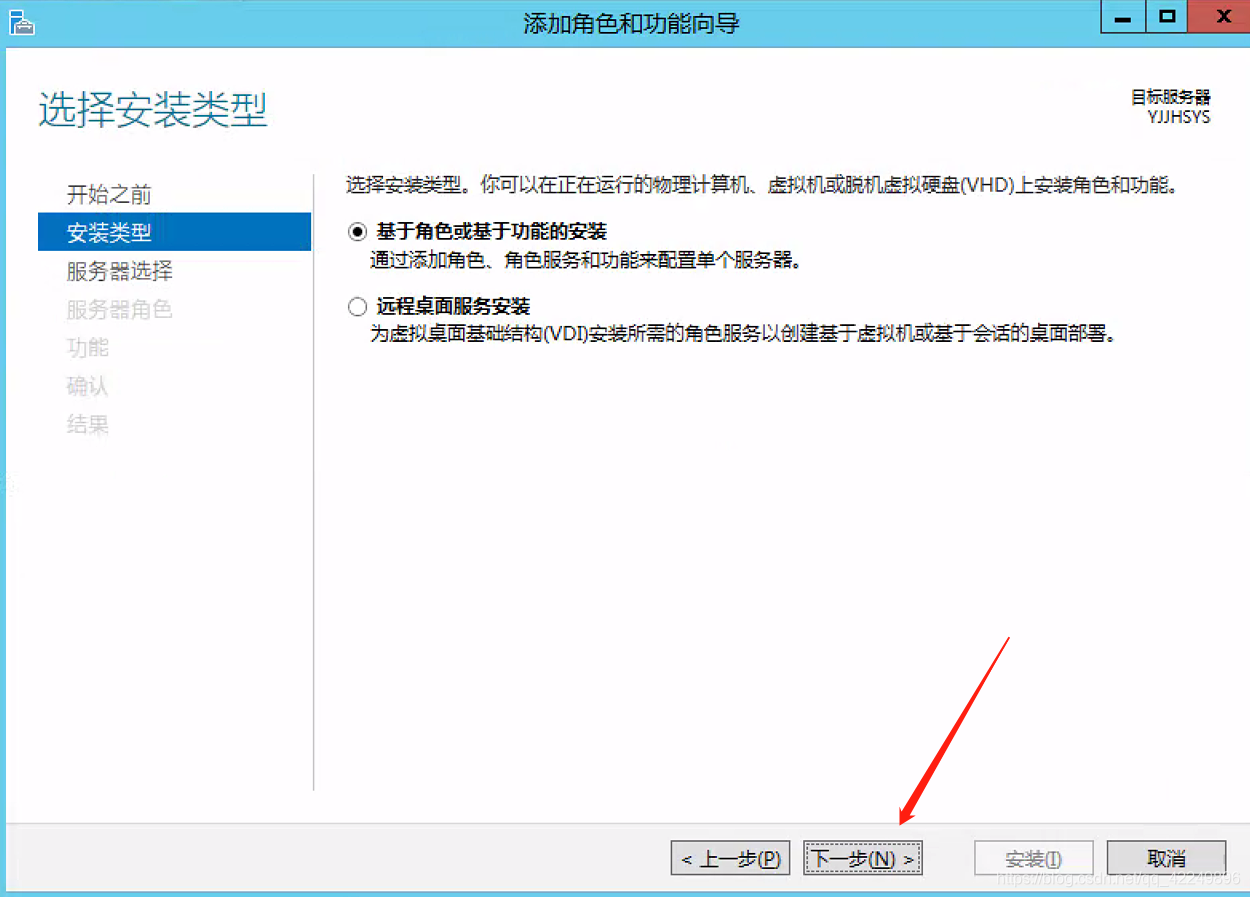 windows server2012 R 无网安装.netFramework 3.5_win2012server离线安装net35-CSDN博客