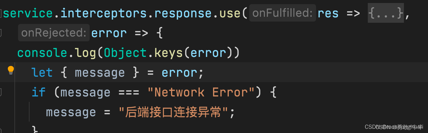 axios在请求错误时获取不到err.response响应问题_axios怎么获取error具体信息-CSDN博客