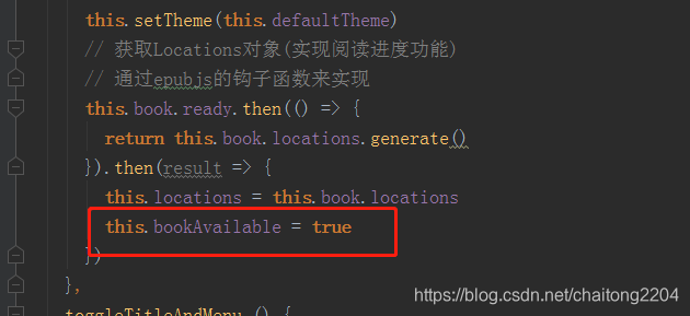 vue快速搭建web阅读器（六）进度条设置_vue epub.js 获取page-CSDN博客