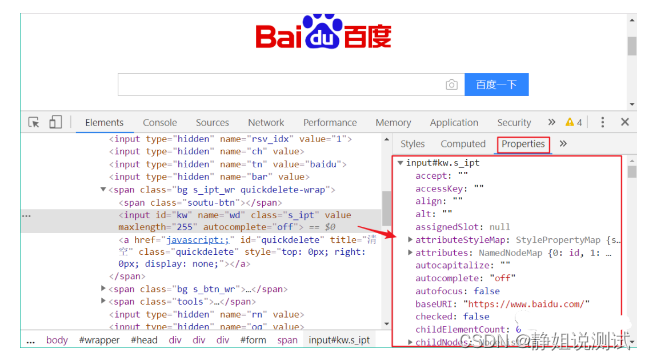 Python + Selenium —— 元素对象操作！_python selenium 获取元素的div-CSDN博客