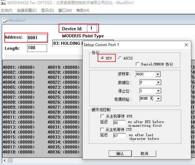 Modbus云平台_modbus poll 数据格式abcd-CSDN博客