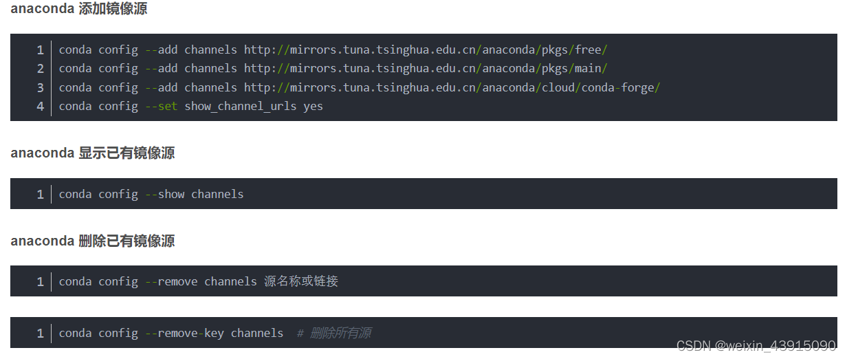 Pythonpip国内镜像源列表与升级指南-CSDN博客