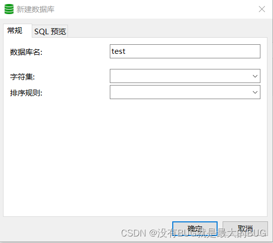【mycat2】mycat2的安装和水平分表_mycat2下载-CSDN博客