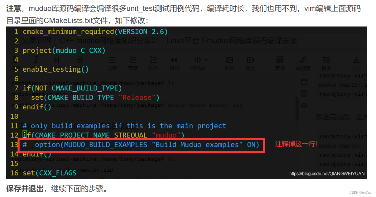 C++Muduo库安装与使用指南-CSDN博客