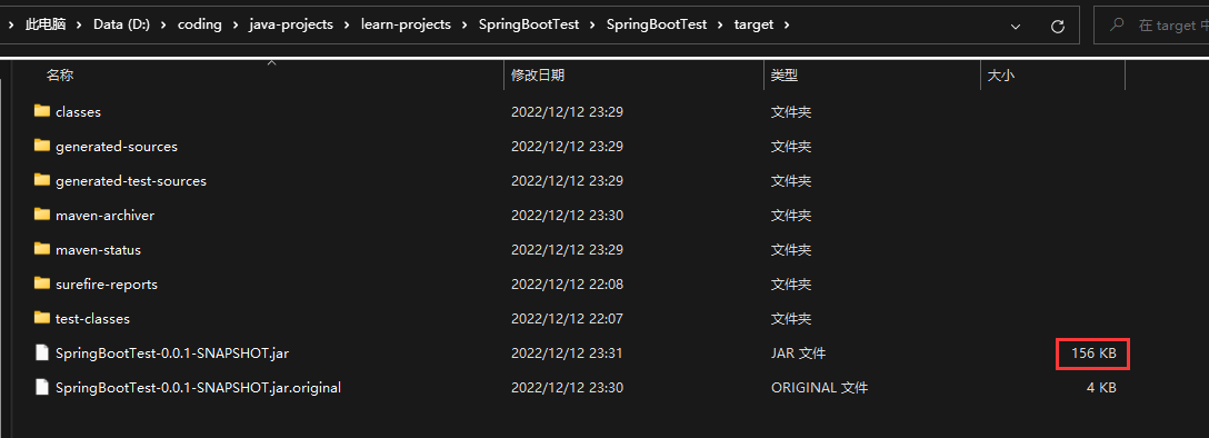 1秒将本地SpringBoot项目jar包部署到Linux环境（看这一篇就够了）_如何部署jar包到linux服务器-CSDN博客