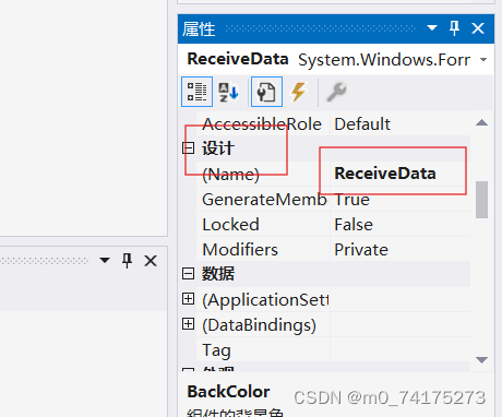C#上位机实现TCP服务器和客户端连接（winform）_c#做tcp服务器-CSDN博客