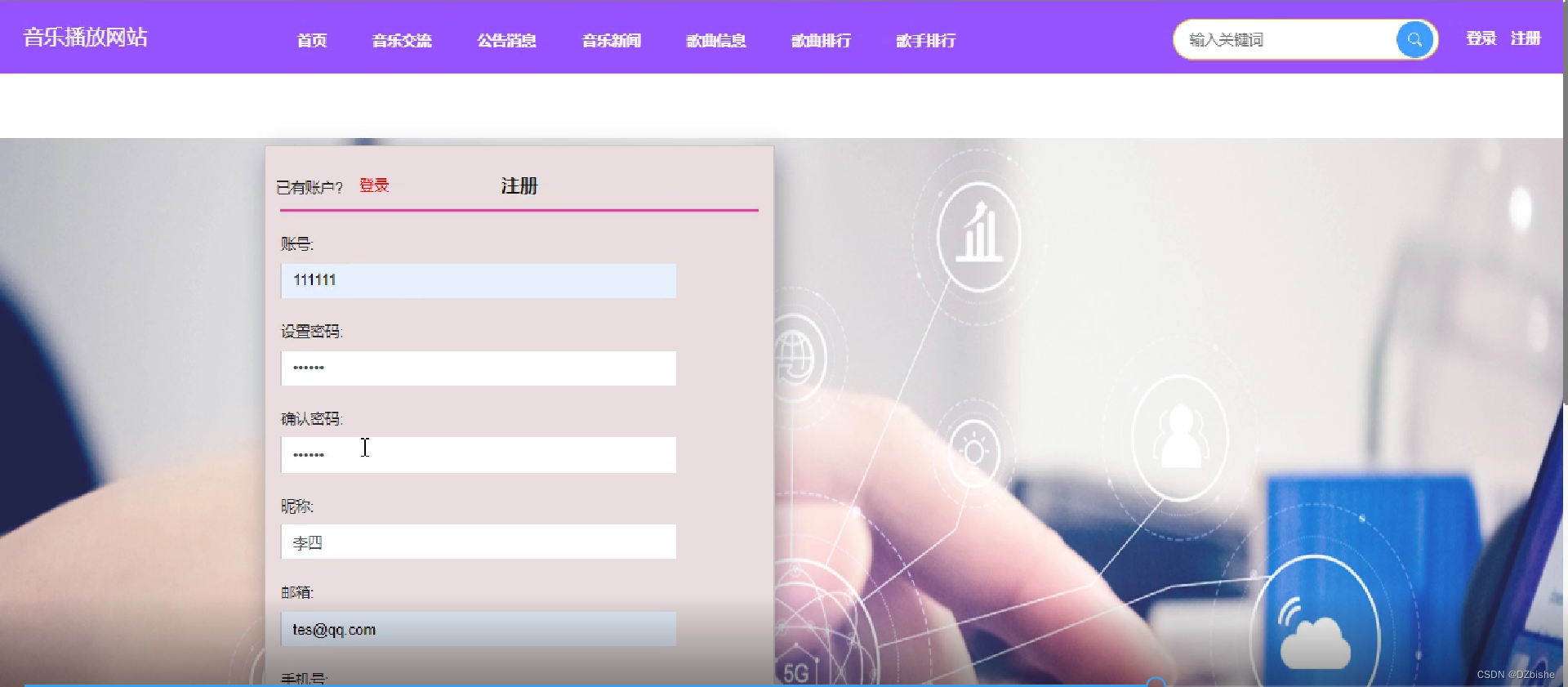 Python音乐播放网站的设计与实现 计算机毕设 附源码89066python 音乐网站 Csdn博客 0583