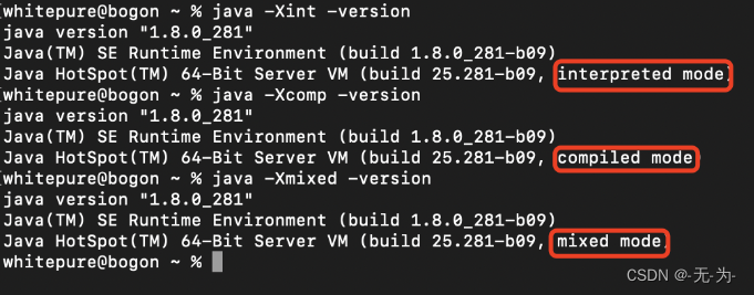 科普文：一文搞懂jvm原理(三)执行引擎_execution engine-CSDN博客