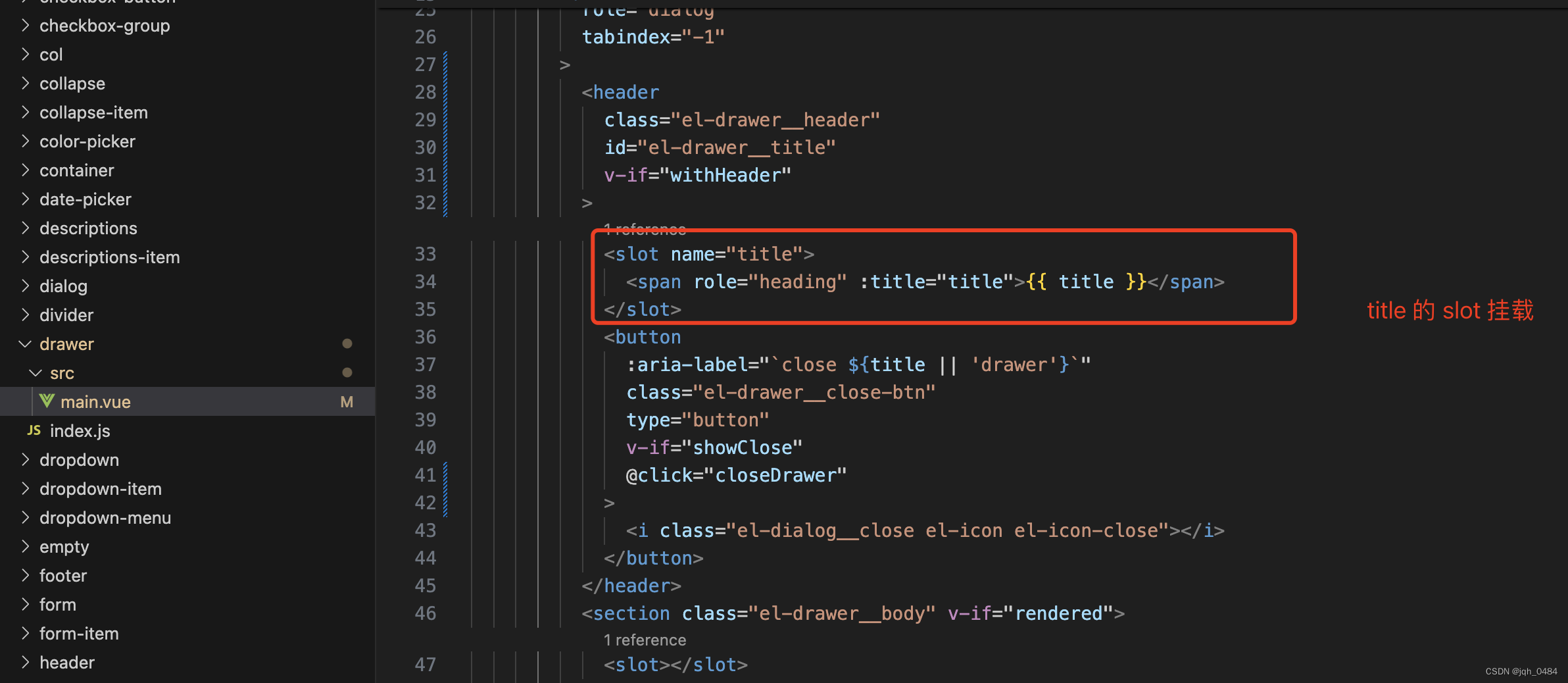 element-ui drawer 组件源码分享_drawer slot-CSDN博客